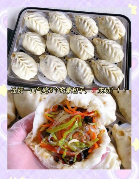 西葫芦包子馅怎么调好吃_西葫芦包子馅做法大全-第1张图片-山城妙识 西葫芦包子馅怎么调好吃_西葫芦包子馅做法大全-第1张图片-山城妙识