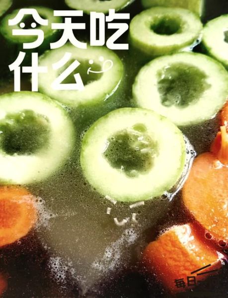 吃馅的大白瓜叫什么_东北角瓜盒子做法-第2张图片-山城妙识