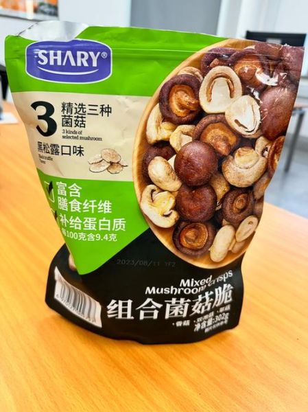 香菇脆片热量是多少_减肥能吃香菇脆片吗-第1张图片-山城妙识