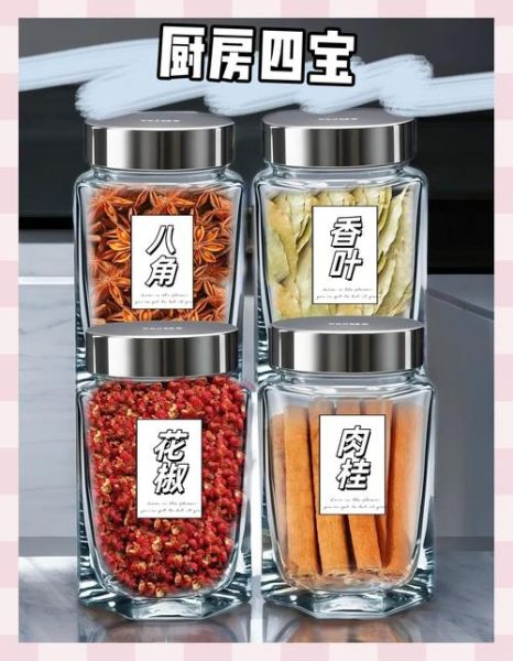 什么香料越煮越香_厨房新手必看-第3张图片-山城妙识 什么香料越煮越香_厨房新手必看-第3张图片-山城妙识