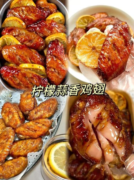 鸡翅怎么做好吃_下厨房鸡翅的做法大全-第2张图片-山城妙识