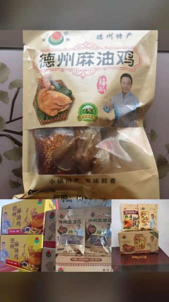 麻油鸡块加盟费多少钱_麻油鸡块加盟怎么样-第1张图片-山城妙识