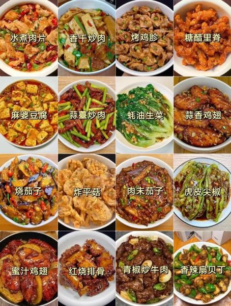 家常炒菜怎么做_家常菜做法大全-第2张图片-山城妙识