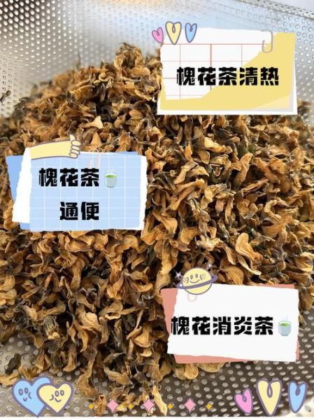 槐树花泡水喝的功效与作用_槐花泡水喝的禁忌-第2张图片-山城妙识 槐树花泡水喝的功效与作用_槐花泡水喝的禁忌-第2张图片-山城妙识