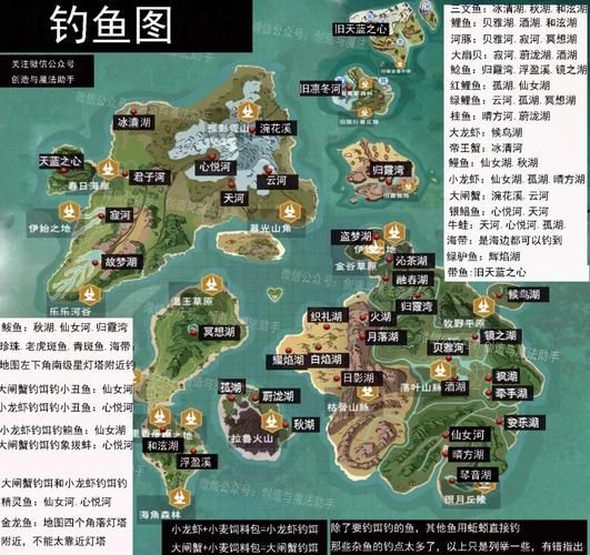 tbc香辣小龙虾哪里钓_魔兽世界怀旧服钓点-第2张图片-山城妙识 tbc香辣小龙虾哪里钓_魔兽世界怀旧服钓点-第2张图片-山城妙识