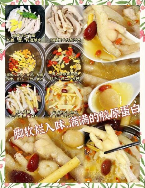 鸡脚煲汤有什么功效_鸡脚汤能补充胶原蛋白吗-第3张图片-山城妙识 鸡脚煲汤有什么功效_鸡脚汤能补充胶原蛋白吗-第3张图片-山城妙识