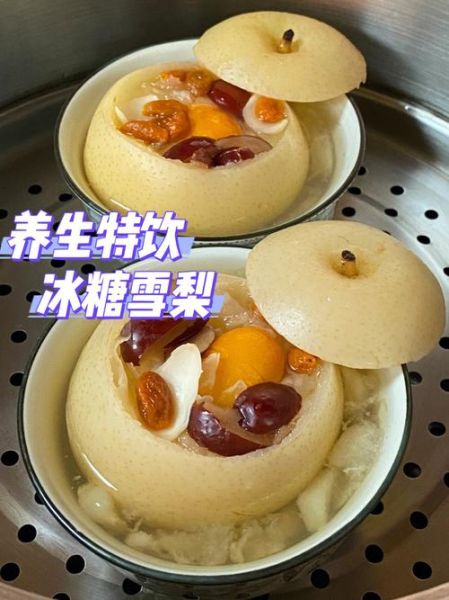 冰糖雪梨止咳做法_雪梨止咳怎么做-第2张图片-山城妙识 冰糖雪梨止咳做法_雪梨止咳怎么做-第2张图片-山城妙识