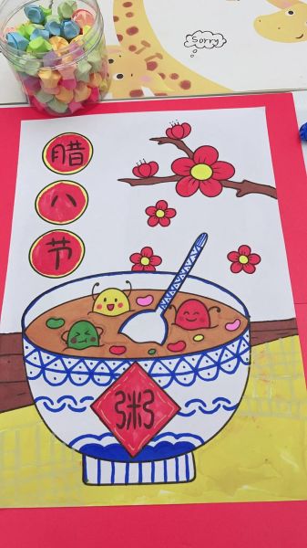 腊八粥卡通图片怎么画_腊八粥卡通简笔画教程-第3张图片-山城妙识