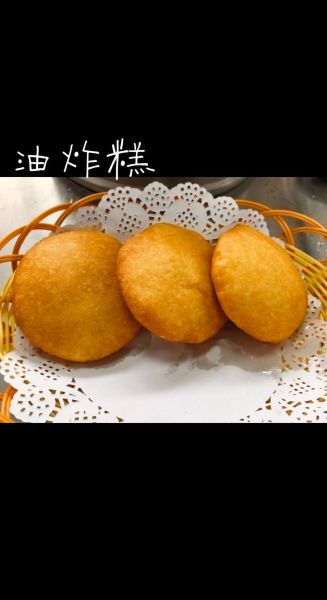 自制油炸糕怎么做_油炸糕家常做法步骤-第3张图片-山城妙识