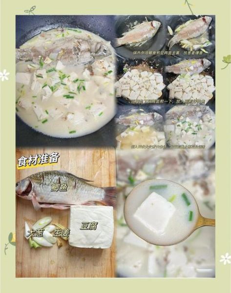 煮鱼汤用热水还是冷水_鱼汤奶白技巧-第1张图片-山城妙识