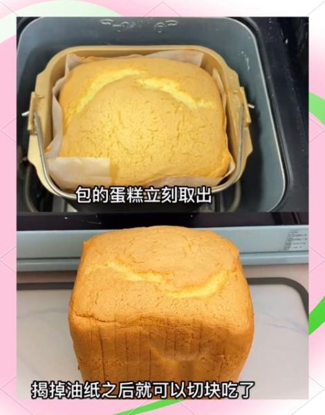 面包机做海绵蛋糕_需要打发蛋白吗-第1张图片-山城妙识