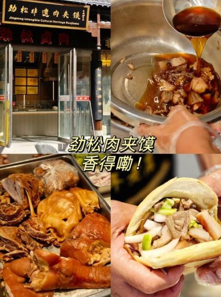 樊家腊汁肉夹馍哪家正宗_怎么选不踩雷-第2张图片-山城妙识 樊家腊汁肉夹馍哪家正宗_怎么选不踩雷-第2张图片-山城妙识