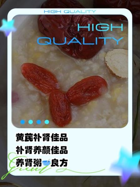 补肾粥的配料八种有哪些_补肾粥怎么搭配最养肾-第1张图片-山城妙识 补肾粥的配料八种有哪些_补肾粥怎么搭配最养肾-第1张图片-山城妙识