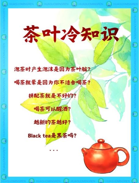 绿茶和红茶的区别_哪个更适合上班族-第1张图片-山城妙识 绿茶和红茶的区别_哪个更适合上班族-第1张图片-山城妙识