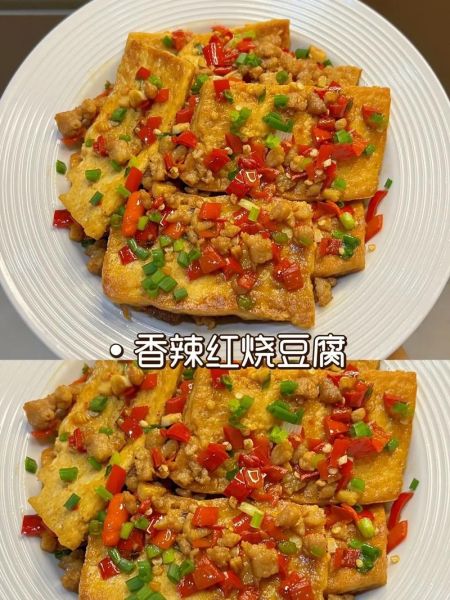 红烧豆腐怎么烧好吃_家常做法-第3张图片-山城妙识 红烧豆腐怎么烧好吃_家常做法-第3张图片-山城妙识