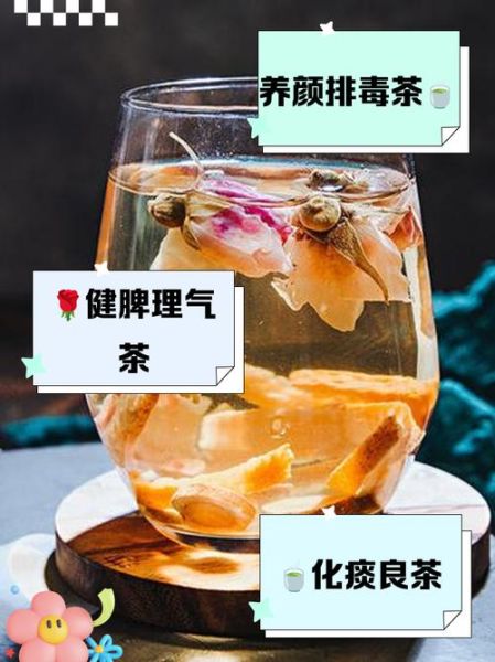 男人喝玫瑰花茶的好处_男性喝玫瑰花茶有副作用吗-第2张图片-山城妙识