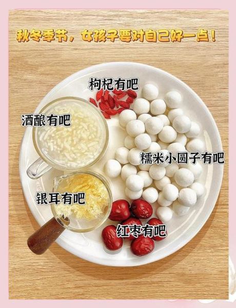 酒酿圆子怎么做_酒酿圆子需要发酵吗-第2张图片-山城妙识