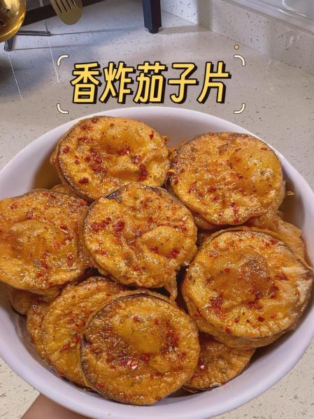 茄子怎么炸才外酥里嫩_炸茄子不吸油技巧-第2张图片-山城妙识