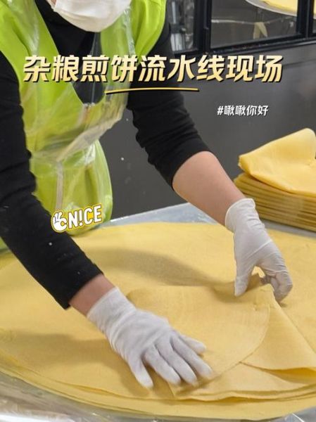 东北大煎饼怎么做_正宗东北大煎饼配方-第1张图片-山城妙识