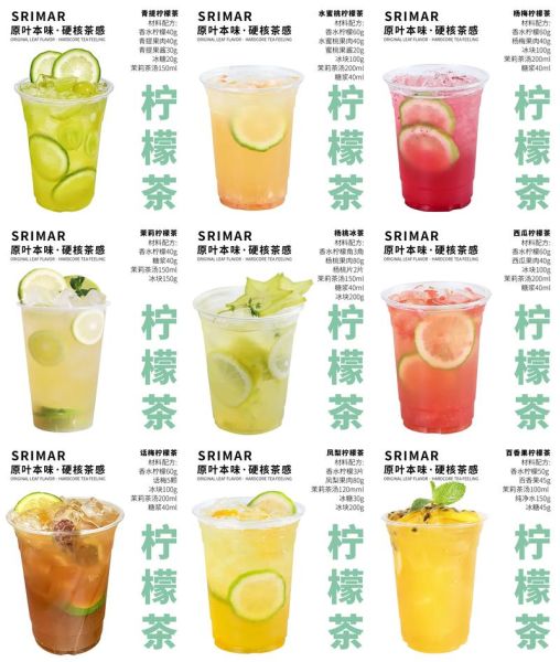 柠檬绿茶怎么泡_柠檬绿茶的正确泡法-第3张图片-山城妙识 柠檬绿茶怎么泡_柠檬绿茶的正确泡法-第3张图片-山城妙识