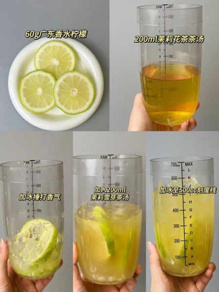 柠檬绿茶怎么泡_柠檬绿茶的正确泡法-第1张图片-山城妙识 柠檬绿茶怎么泡_柠檬绿茶的正确泡法-第1张图片-山城妙识