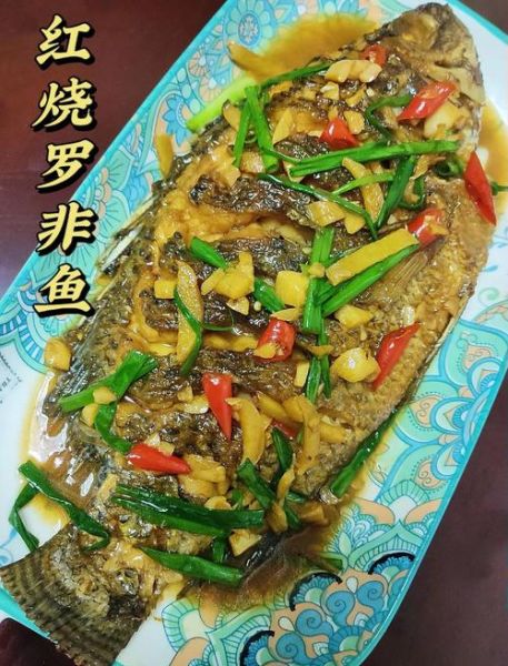 红烧罗非鱼怎么做_红烧罗非鱼用不用先煎-第1张图片-山城妙识 红烧罗非鱼怎么做_红烧罗非鱼用不用先煎-第1张图片-山城妙识