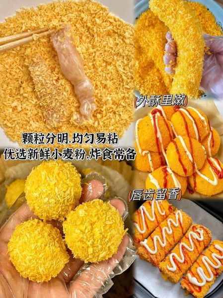 面包糠哪里有卖_面包糠多少钱一包-第3张图片-山城妙识 面包糠哪里有卖_面包糠多少钱一包-第3张图片-山城妙识