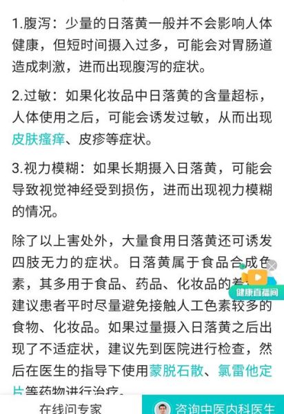 面包糠哪里有卖_面包糠多少钱一包-第1张图片-山城妙识 面包糠哪里有卖_面包糠多少钱一包-第1张图片-山城妙识