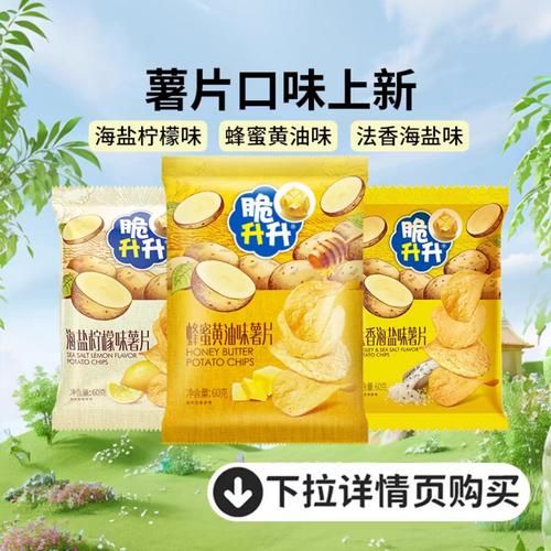 超市冷冻薯条怎么炸脆_冷冻薯条炸不脆的原因-第1张图片-山城妙识