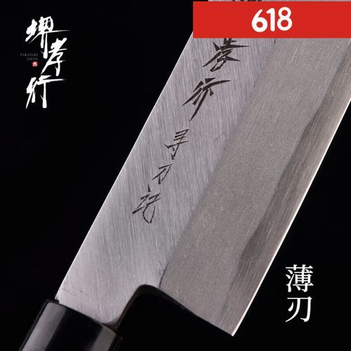 日本菜刀哪个牌子好_如何选购日本菜刀-第2张图片-山城妙识 日本菜刀哪个牌子好_如何选购日本菜刀-第2张图片-山城妙识