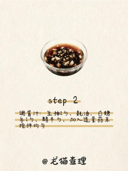 擂辣椒皮蛋怎么做_饭店版配方揭秘-第2张图片-山城妙识 擂辣椒皮蛋怎么做_饭店版配方揭秘-第2张图片-山城妙识