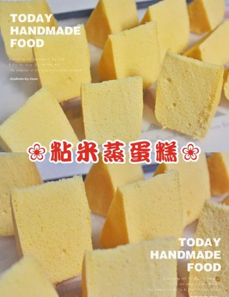 粘米粉可以做什么美食_粘米粉怎么做好吃-第2张图片-山城妙识 粘米粉可以做什么美食_粘米粉怎么做好吃-第2张图片-山城妙识