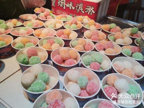 会冒烟的冰淇淋加盟多少钱_会冒烟的冰淇淋加盟靠谱吗-第1张图片-山城妙识 会冒烟的冰淇淋加盟多少钱_会冒烟的冰淇淋加盟靠谱吗-第1张图片-山城妙识