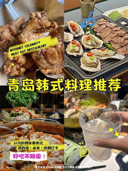 韩式料理培训机构哪家好_学费多少钱-第2张图片-山城妙识 韩式料理培训机构哪家好_学费多少钱-第2张图片-山城妙识
