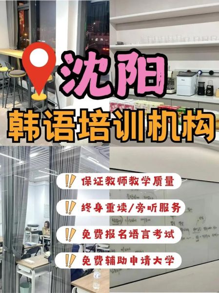 韩式料理培训机构哪家好_学费多少钱-第3张图片-山城妙识 韩式料理培训机构哪家好_学费多少钱-第3张图片-山城妙识