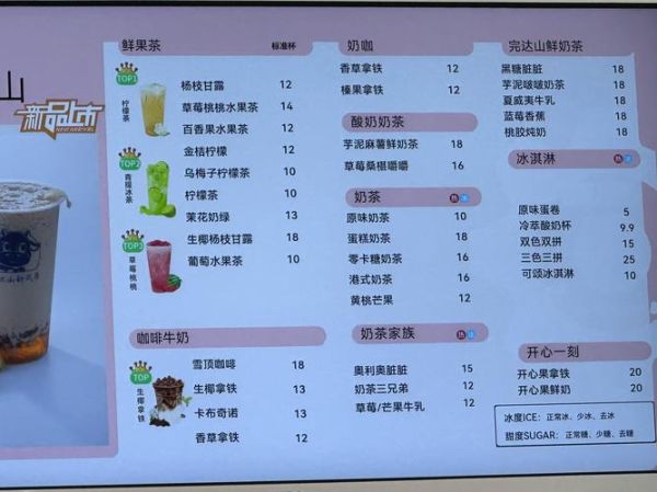 会冒烟的冰淇淋加盟多少钱_会冒烟的冰淇淋加盟靠谱吗-第3张图片-山城妙识 会冒烟的冰淇淋加盟多少钱_会冒烟的冰淇淋加盟靠谱吗-第3张图片-山城妙识