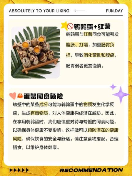 鹌鹑蛋吃多了有什么坏处_每天吃多少鹌鹑蛋合适-第3张图片-山城妙识 鹌鹑蛋吃多了有什么坏处_每天吃多少鹌鹑蛋合适-第3张图片-山城妙识