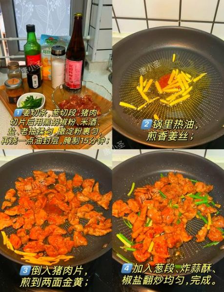 猪肉最简单的做法_怎么做才嫩-第2张图片-山城妙识 猪肉最简单的做法_怎么做才嫩-第2张图片-山城妙识