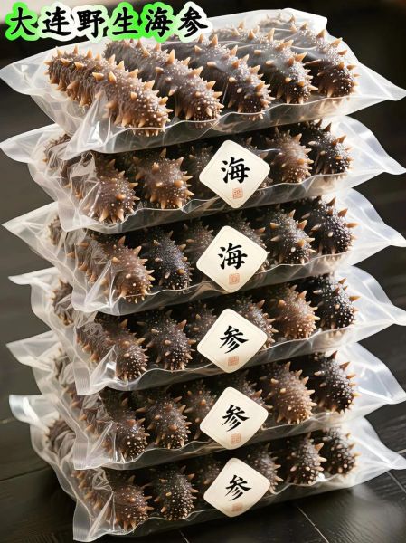 辽参价格多少钱一斤_大连野生辽参最新行情-第2张图片-山城妙识