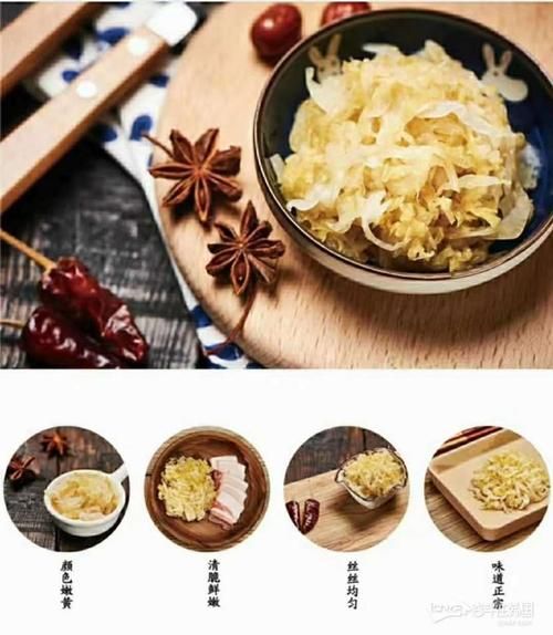 翠花上酸菜是哪一年的_翠花上酸菜歌词完整版-第3张图片-山城妙识