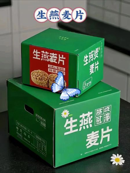 生燕麦片怎么做成即食_生燕麦片即食做法-第3张图片-山城妙识