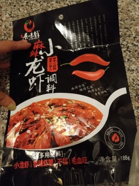 香辣虾调料哪个牌子好_香辣虾调料怎么做-第1张图片-山城妙识 香辣虾调料哪个牌子好_香辣虾调料怎么做-第1张图片-山城妙识