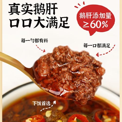 鹅肝酱多少钱一斤_鹅肝酱为什么这么贵-第1张图片-山城妙识 鹅肝酱多少钱一斤_鹅肝酱为什么这么贵-第1张图片-山城妙识