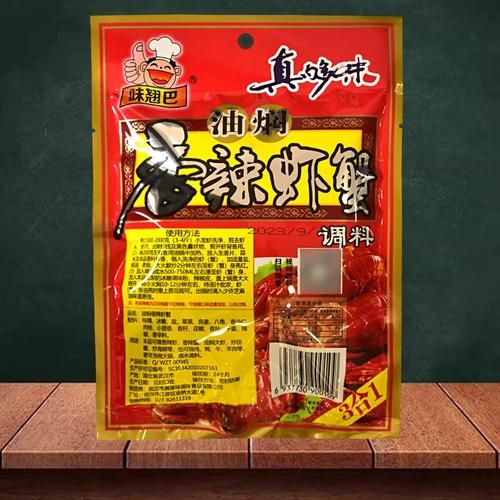 香辣虾调料哪个牌子好_香辣虾调料怎么做-第2张图片-山城妙识 香辣虾调料哪个牌子好_香辣虾调料怎么做-第2张图片-山城妙识