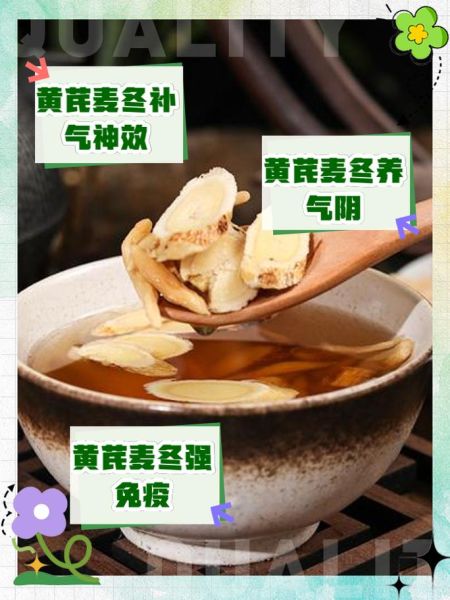 黄芪四君子汤标准配方是什么_用量比例与煎服方法-第1张图片-山城妙识 黄芪四君子汤标准配方是什么_用量比例与煎服方法-第1张图片-山城妙识