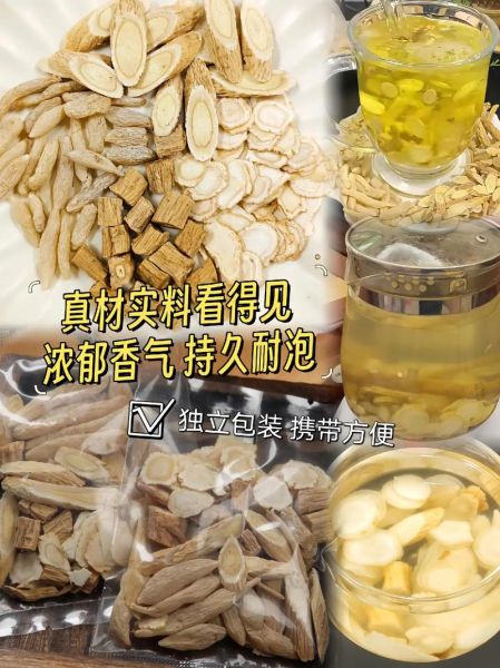 黄芪四君子汤标准配方是什么_用量比例与煎服方法-第3张图片-山城妙识 黄芪四君子汤标准配方是什么_用量比例与煎服方法-第3张图片-山城妙识