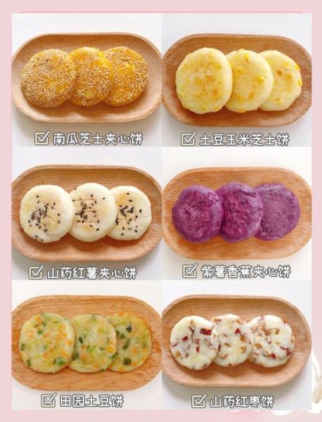 炸米饼怎么做_炸米饼配方比例-第1张图片-山城妙识 炸米饼怎么做_炸米饼配方比例-第1张图片-山城妙识