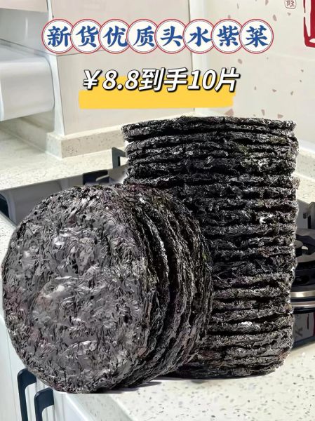 紫菜头水怎么做_紫菜头水的功效与禁忌-第2张图片-山城妙识