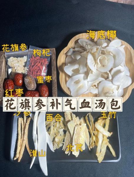 花旗参泡水喝的功效_花旗参泡水多久喝一次-第1张图片-山城妙识 花旗参泡水喝的功效_花旗参泡水多久喝一次-第1张图片-山城妙识