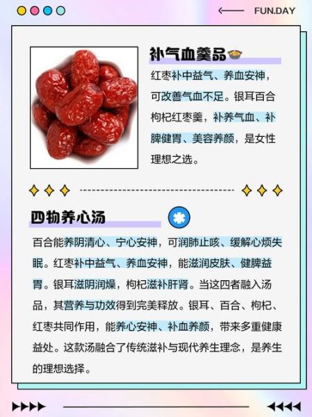 百合银耳红枣枸杞汤的功效与作用_怎么做最润肺-第2张图片-山城妙识 百合银耳红枣枸杞汤的功效与作用_怎么做最润肺-第2张图片-山城妙识